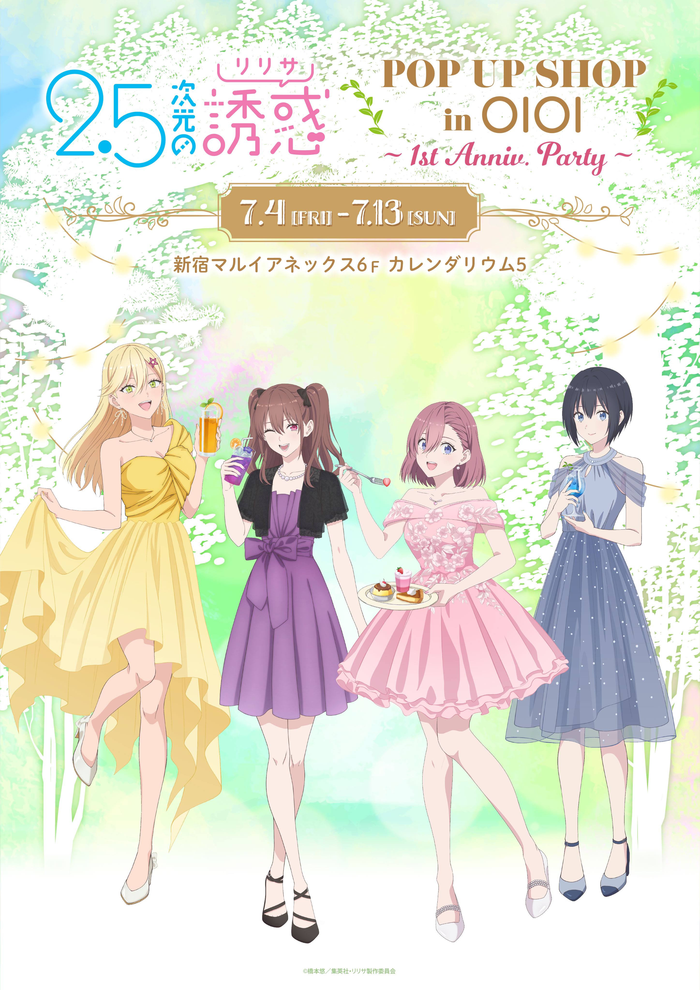 2.5-jigen no ririsa amano ririsa kisaki aria nonoa (2.5-jigen) tachibana mikari dress heels no ...